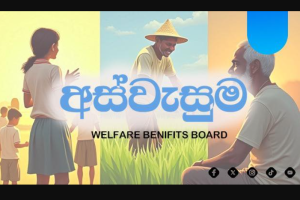 Annual ‘Aswesuma’ Information Update Now Underway · Lanka Education News